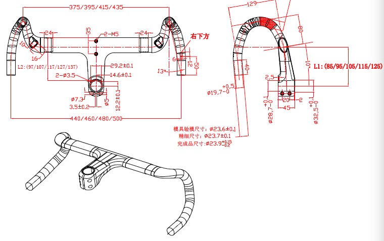 Carbon Integrated Gravel Handlebars (SC-GH02) products- Carbon ...